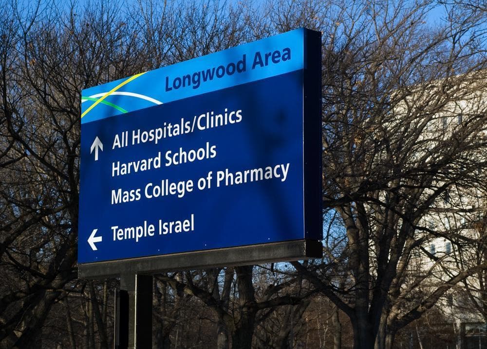 Mass. Health Industry Worries About Federal Cuts | WBUR News